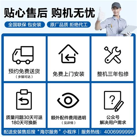 京东网上商城