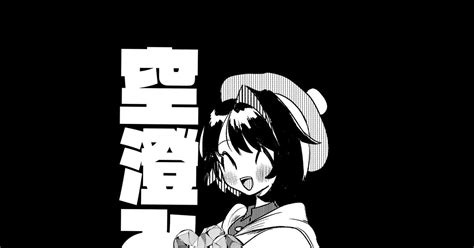 ホプユウ ホプユウ あんのあーののマンガ Pixiv