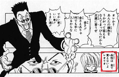 【超絶簡単】爵位をお金で買う｜シーランド公国男爵になった私｜カステラじゃあるまいし