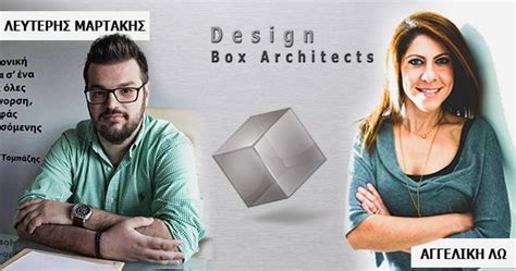 Προφίλ Design Box Architects