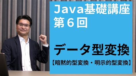 Java Youtube