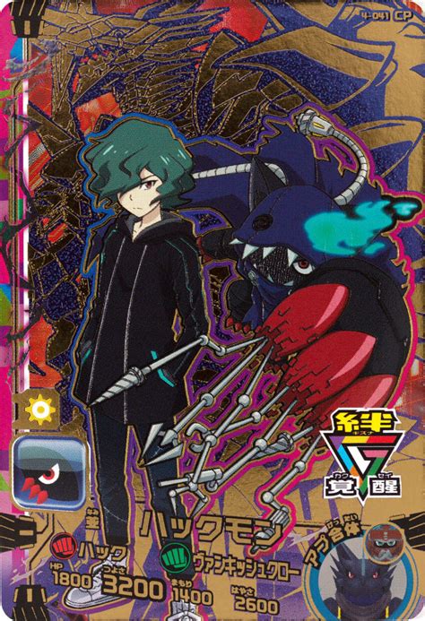 Hackmon Appmon Hadesmon Katsura Rei Protecmon Raidramon Digimon
