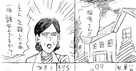 名探偵コナン 名探偵コナンの殺人 原田一耕一のマンガ 漫画 園子こそ本物の名探偵 腹筋崩壊 Pixiv