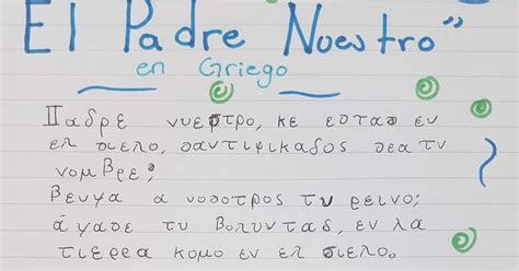 Padre Nuestro En Griego