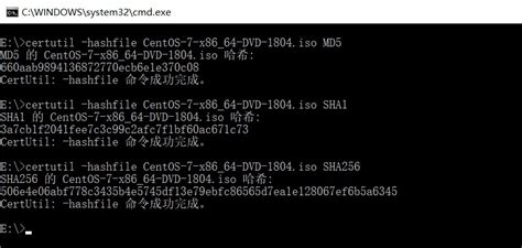 【整理】windows下md5sha1sha256校验 勤奋的小青蛙