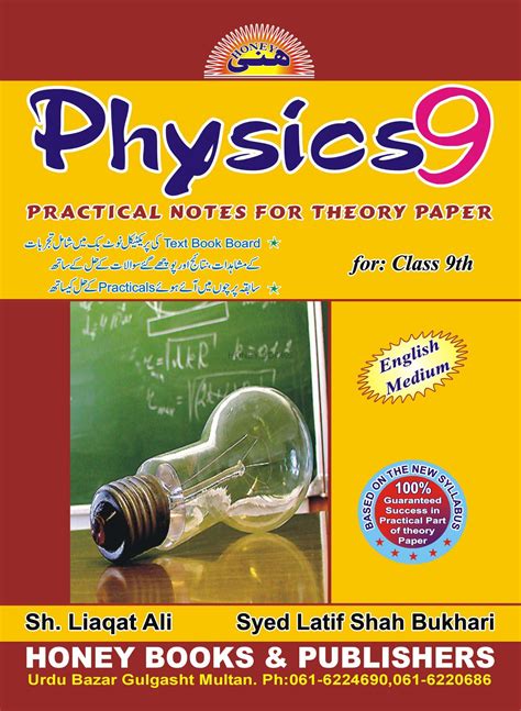 Physics Practical Notes 9th Em Honey Books
