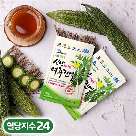 천연식물인슐린 국내산100 신안 여주진액 100ml30팩 당의신