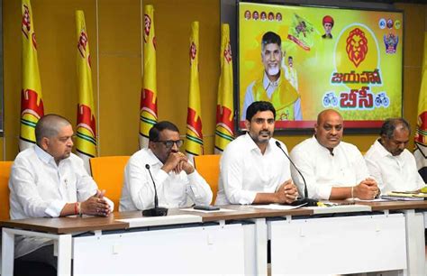 Nara Lokesh Announces Details Of Jayaho Bc Program Says It Aims To