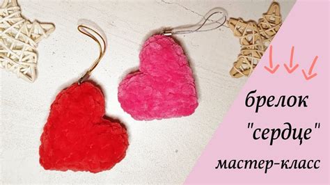 Брелок Сердце, как связать сердце крючком, сердце амигуруми, мастер ...