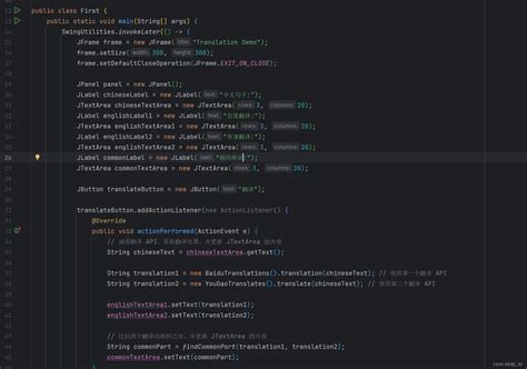 【深圳大学java程序设计】实验5 Gui高级应用 Csdn博客