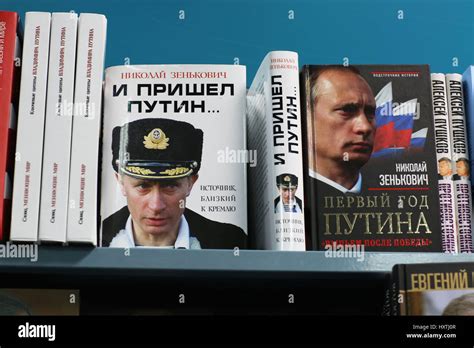 Moscow, Russia. 12th Feb, 2017. Moscow House of Books (Dom Knigi), one ...