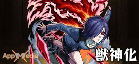 【モンスト】霧嶋董香（きりしまとうか）の評価とわくわくの実 Appmedia