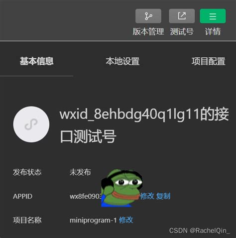 微信 Providerwx76a9a06e5b4e Version103 Appid 不合法invalid
