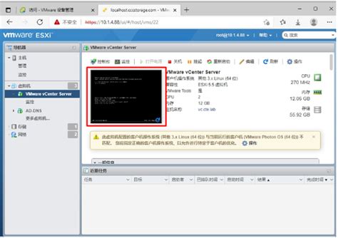 虚拟化 如何开启vmware Vcenter及vsphere的ssh服务上传超大文件 知乎