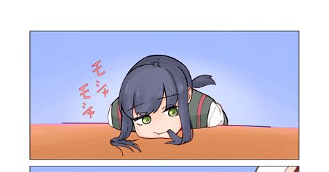 艦隊これくしょん 閑話「暇を持て余した吹雪」「ドイツ水兵と五月雨」「アキナレフ」 盛児もりじのマンガ 漫画 艦これ ありのまま