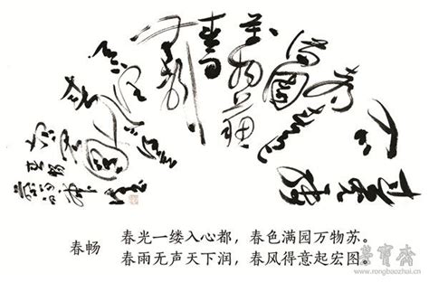 2018蔡祥麟·诗书茶境文化雅集 本斋动态 荣宝斋 官方网站