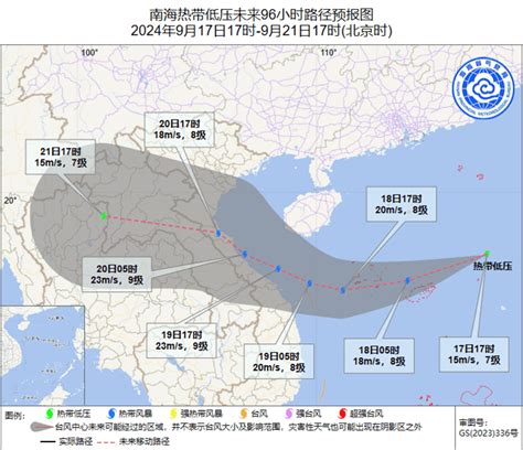 热带低压已在南海中东部海面生成，24小时内加强为台风！琼海暴雨海南阵风天气