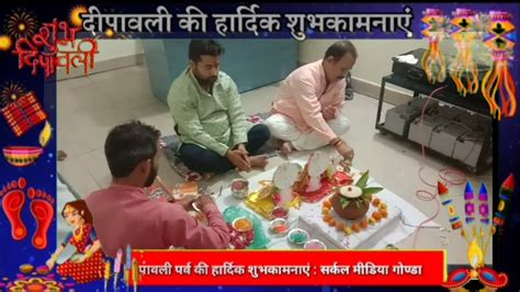 गोण्डा हनुमान जयंती को धूम पूर्वक आयोजित किया गया श्रीराम चरित मानस