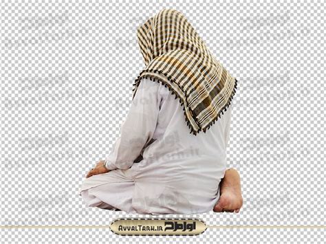 فایل Png مرد در حال نماز خواندن اول طرح