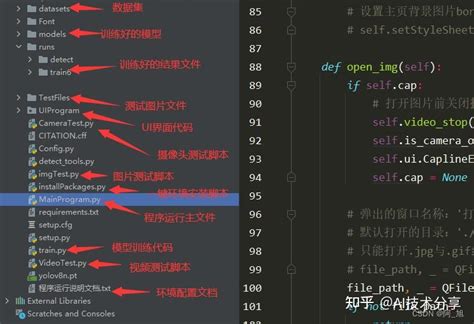 基于yolov8深度学习的人脸面部表情识别系统【python源码pyqt5界面数据集训练代码】深度学习实战 知乎