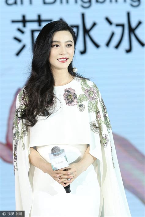 范冰冰出席活动 肤白貌美性感甩发 嘟嘴卖萌超可爱福田网
