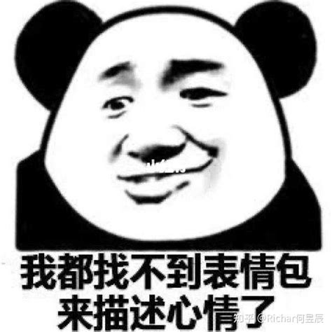 救命啊为什么第一次用飞机杯就被室友发现了 知乎