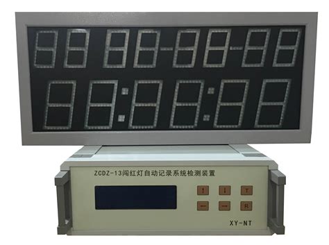 交通计量设备 成都鑫扬科技有限公司