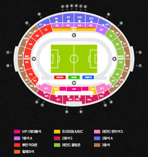 2023 축구 레전드 올스타전 예매 티켓팅 경기일정 선수명단 좌석배치도