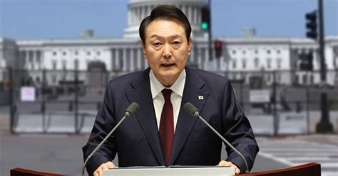 尹 잠시 뒤 미 의회 영어 연설행동하는 동맹 제시