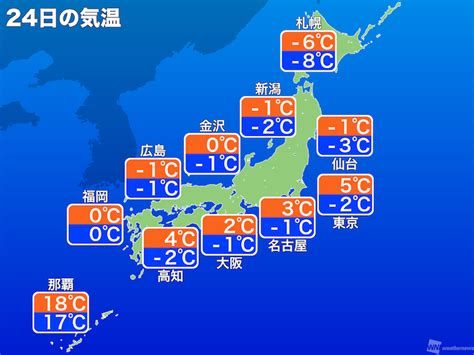 水曜日は日本海側で荒天 強烈寒波で厳しい寒さに ウェザーニュース