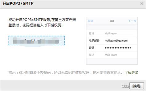 python smtplib库实现邮件发送 结合 smtplib 实现邮件发送 或通过第三方 api 发送短信和微信通知 相关功能图片 CSDN博客