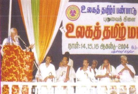 Imtc Conferences1985 To 2004 Imtc