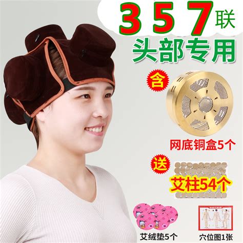 冉艾头部耳部无烟艾灸盒随身灸纯铜家用艾灸衣布套温灸器炙罐艾柱 虎窝淘