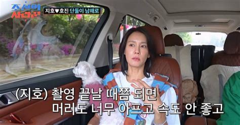 ‘김호진♥ 김지호 8년 연기 공백기 이유···“애 핑계 대고” 조선의 사랑꾼