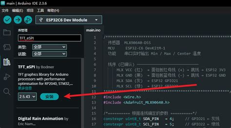 Esp32驱动st7789屏幕 Duruofus 个人测试