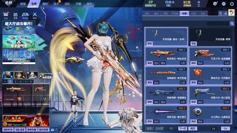 海神天极套心灵战警星海使者春芒海拉焰战虎辟地神牛辟地神盔泳池手环黄金箜篌 逆战租号 9891租号平台
