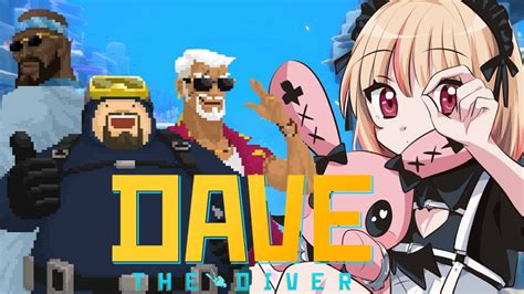 ぶいらび ଳ Dave ଳ 夜中まったり海を泳ぐよっ🐟～〖にじさんじ￤魔界ノりりむ〗