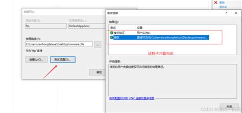 使用电脑自带的ftp共享 csdn博客