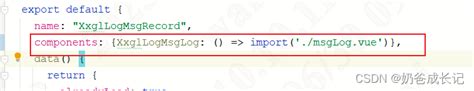 通过elementui的el Table实现table嵌套展示elementui数据嵌套表格 Csdn博客