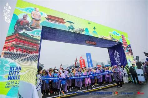 定啦！2020西安城墙国际马拉松赛预报名将于今晚开启！跑步频道新浪竞技风暴新浪网
