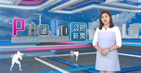 112年7月26日 公民新聞報 Peopo 公民新聞