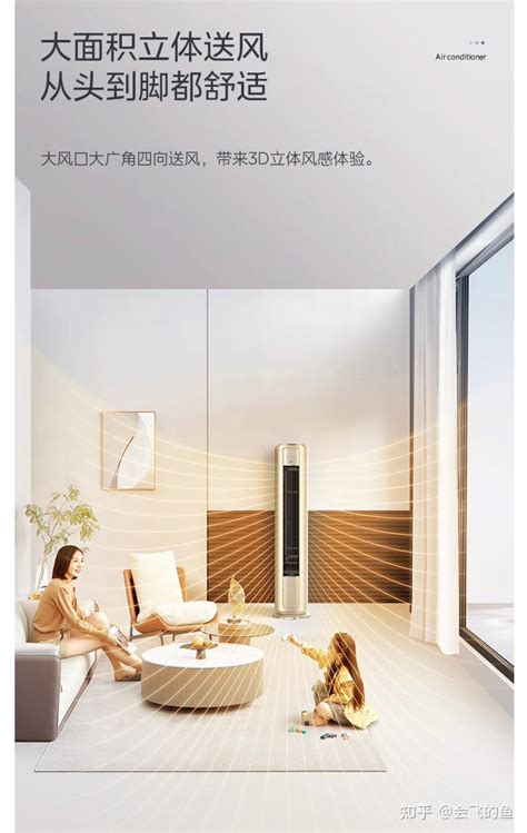 2023年4月3匹空调选购攻略指南 3匹空调适用面积是多大3匹空调哪个牌子好格力美的海尔华凌小米TCL科龙长虹高性价比空调