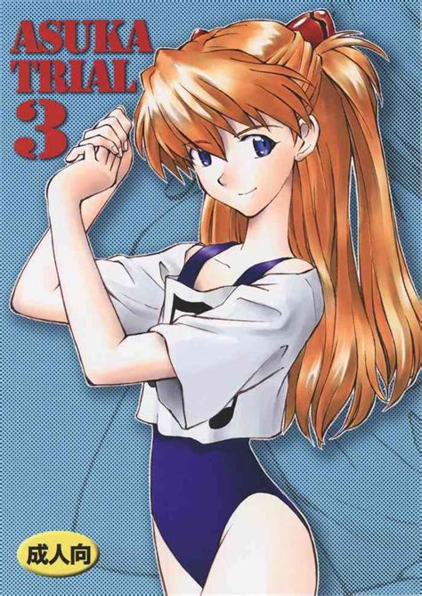 Asuka Trial 3 Nhentai Hentai Doujinshi And Manga