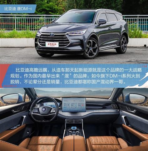 六大中国品牌混动系统谁混得最好 知乎