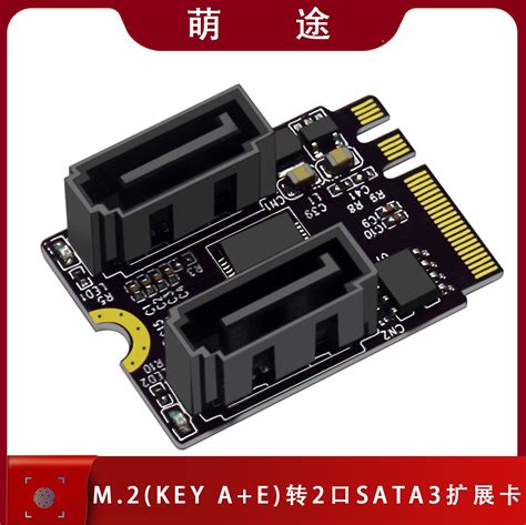 M2转sata30扩展 Key Ae Wifi的m2转sata硬盘转接卡免驱jmb582虎窝淘