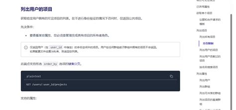 Ssh公钥和私钥认证不通过，复制公钥到gitlab指纹验证都对，私钥权限也对，就是提示cuo 极狐gitlab论坛 Powered