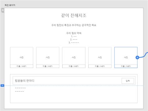 내일배움캠프 4기 2일차