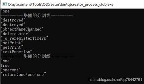 Qt文档阅读笔记 Qinvokable官方解析及qt中反射的使用qt Qinvokeable Csdn博客