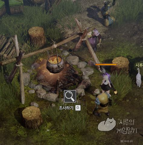 베른 북부 모험의 서 요리 정리 로스트아크 로아 네이버 블로그