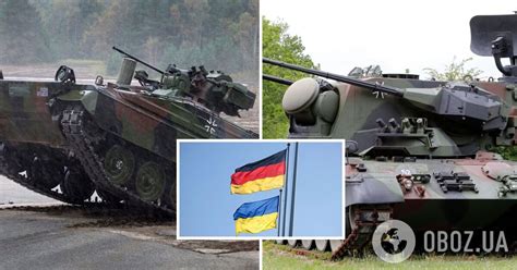 Військова допомога Україні коли Україна отримає бойові машини Marder та боєприпаси для Gepard